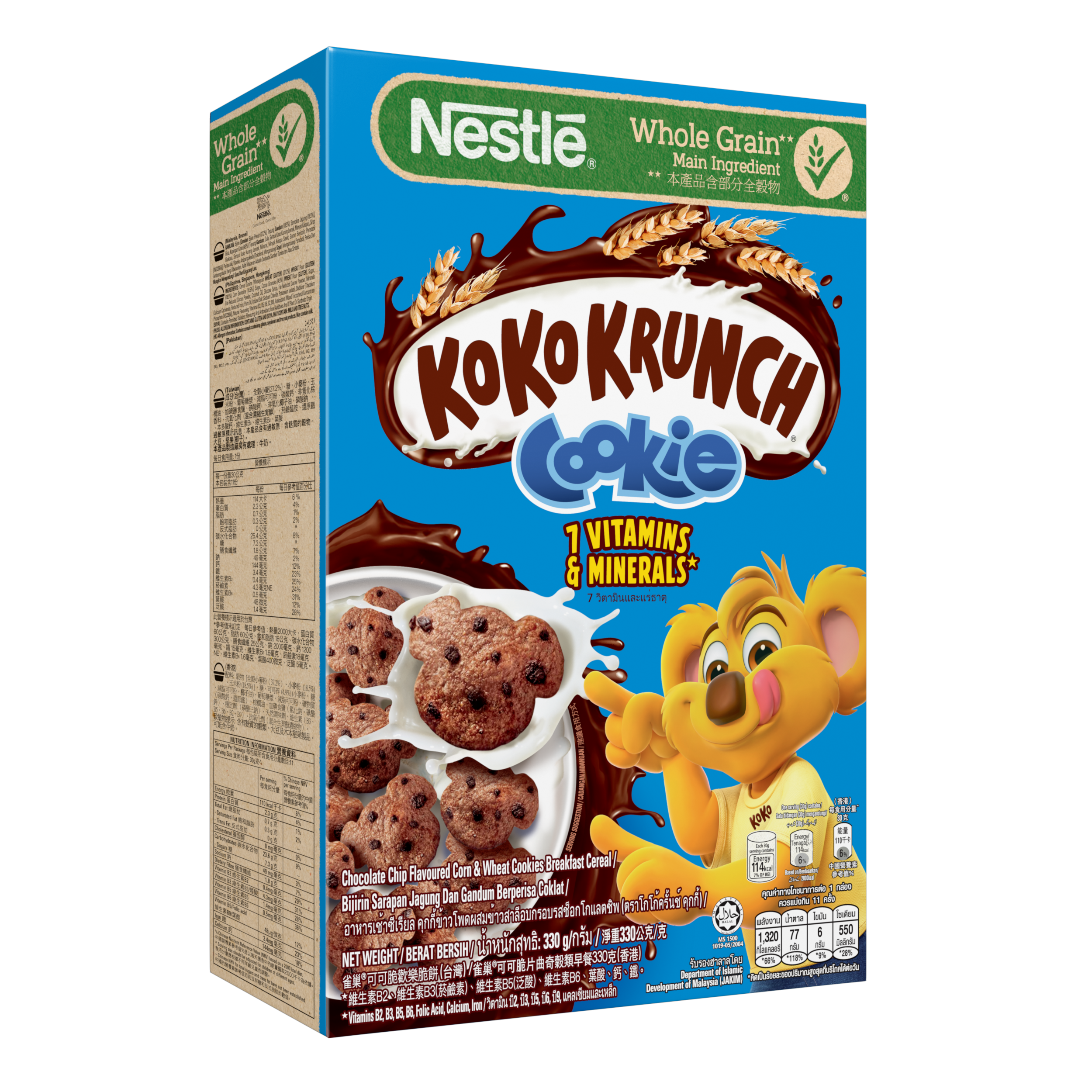 Koko Krunch Cookie Cereal: Enjoy Cookie For Breakfast