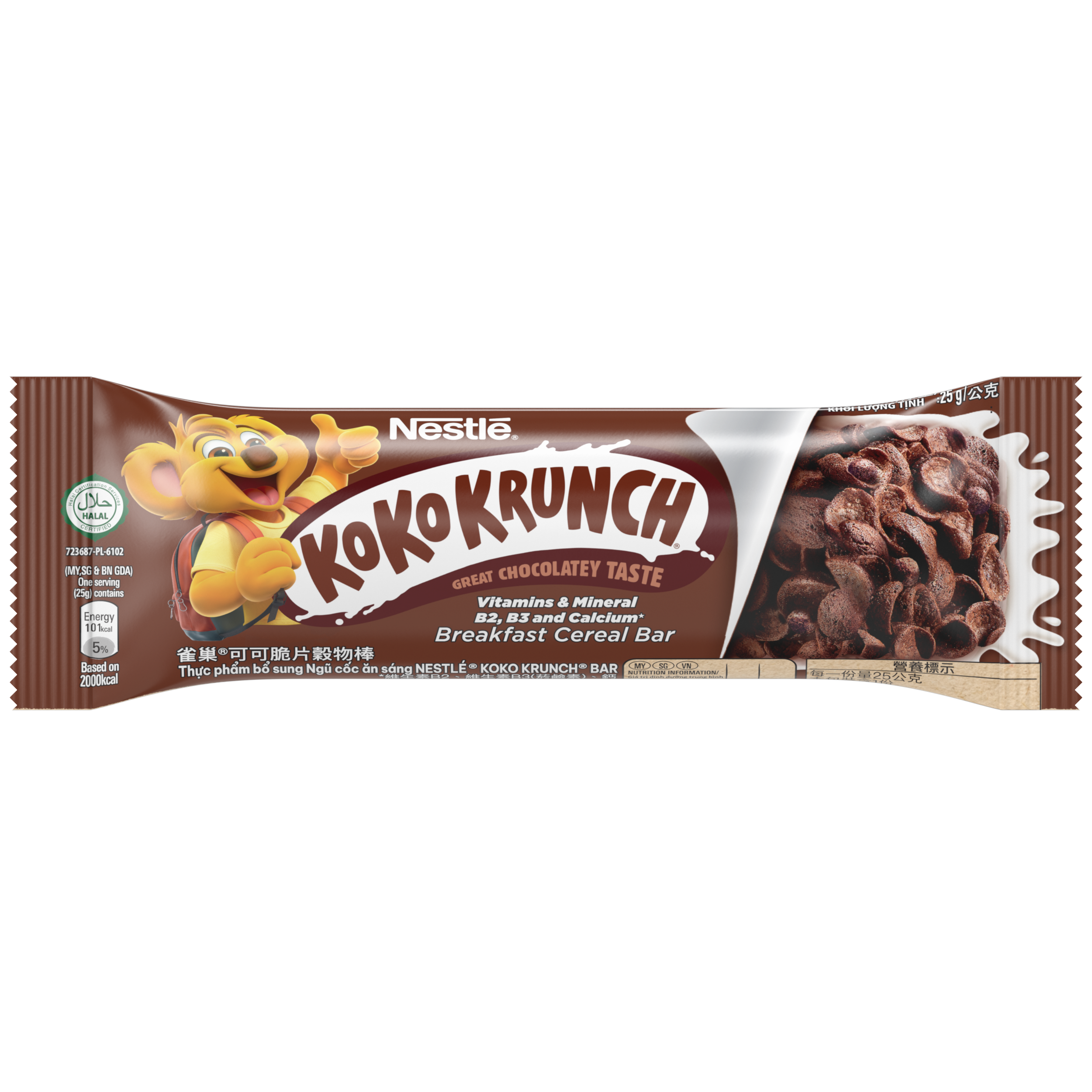 KOKO KRUNCH® Cereal Bar | Nestlé Breakfast Cereals