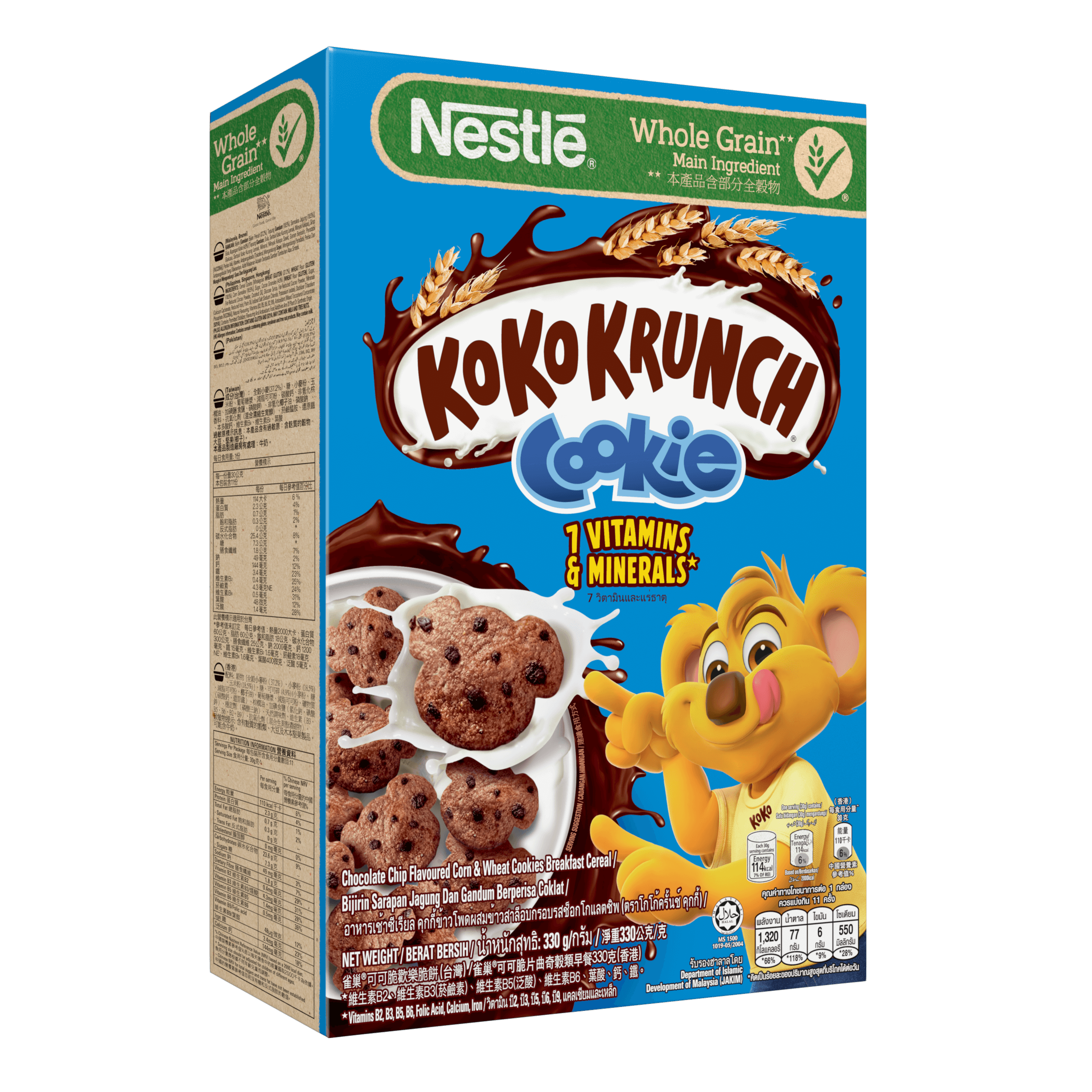 Koko Krunch Cereal Ingredients