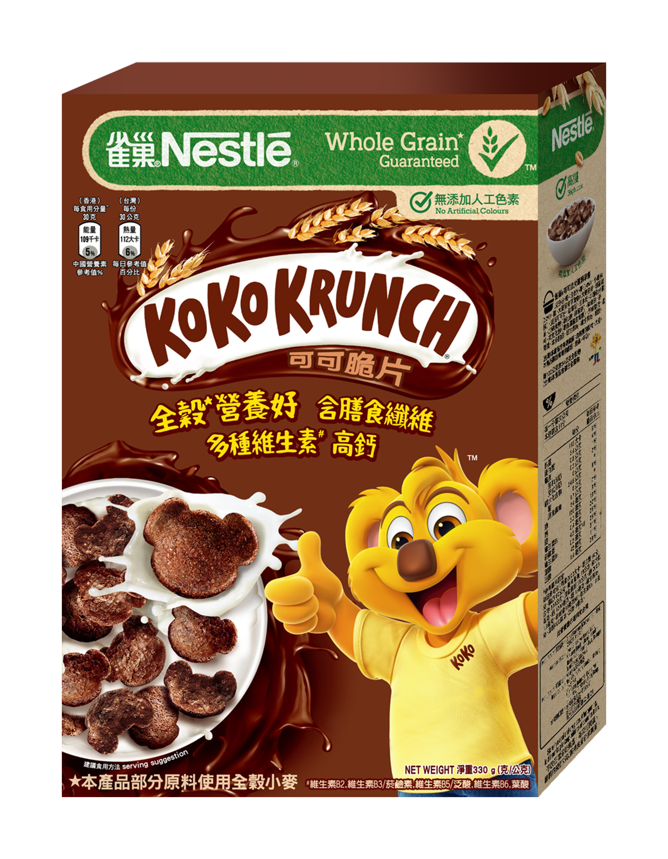 Nestlé雀巢可可脆片KOKO KRUNCH - 美味早餐首選